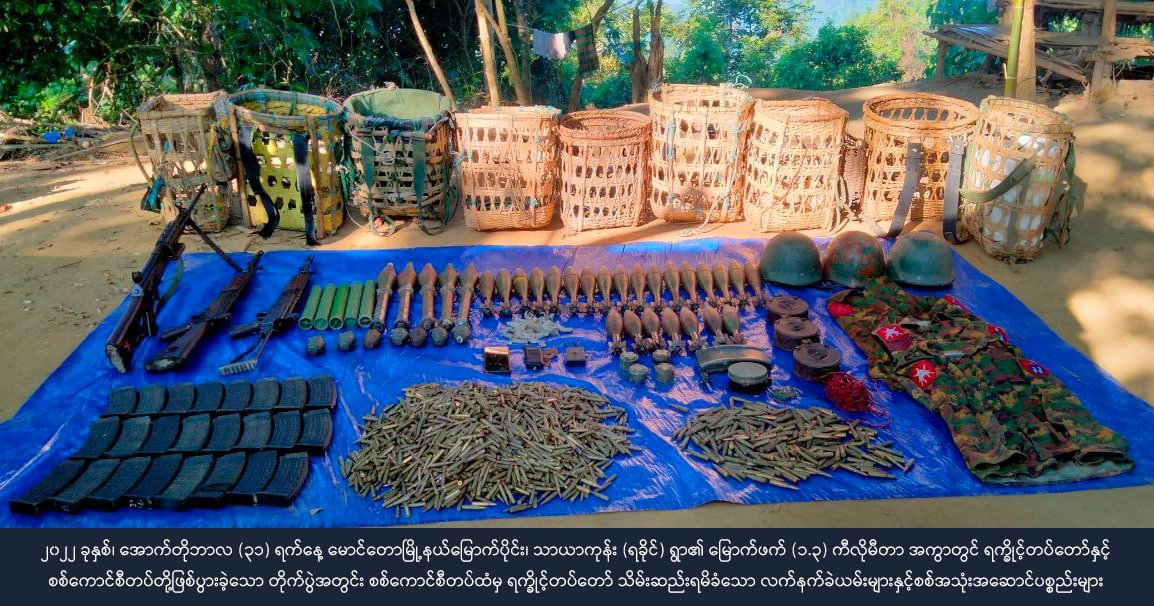 တပတ်အတွင်းတိုက်ပွဲမှာ စစ်ကောင်စီတပ်ဖွဲ့ဝင် ၂၀ ကျော်သေဆုံးပြီး လက်နက